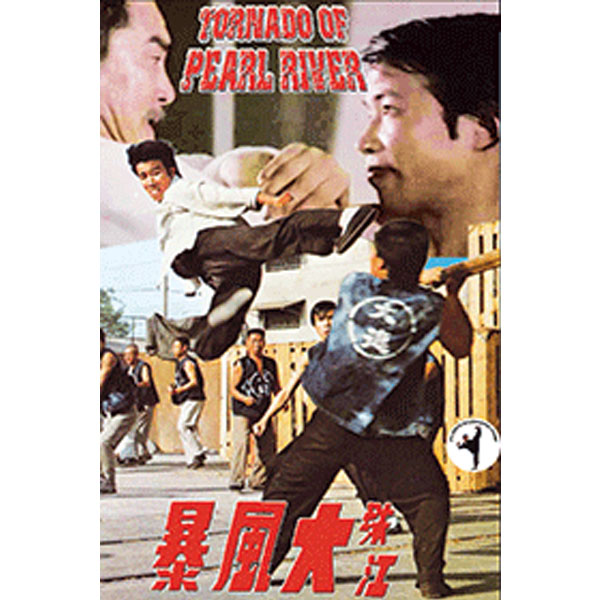 Tornado Of Pearl River (1974) (Vietsub) - Thần Cước Tung Hoành Trên ...